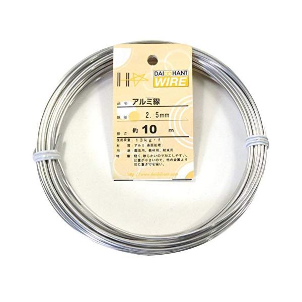 01_大巻シルバー/[太さ] #12 ( 2.5mm)/2.5mm×10m 55297・Size:[太さ] #12 ( 2.5mm)Style:01_大巻Color:シルバー・パッケージ個数:1・軽く柔らかく加工しやすい。色は全6色:ブロン...