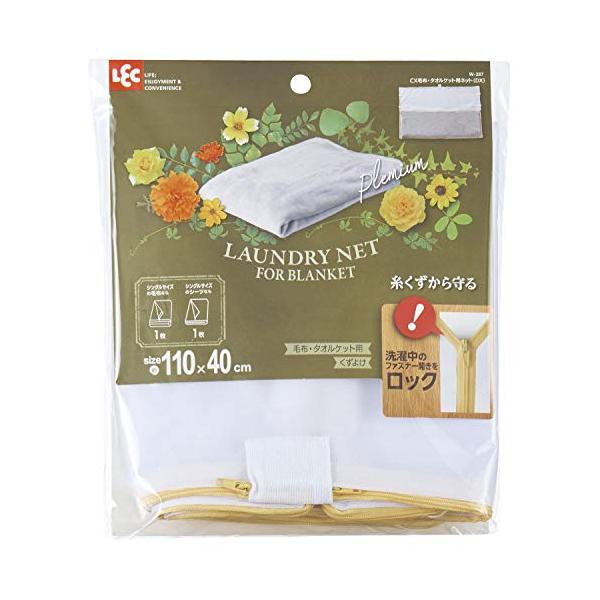 細目角型/毛布・タオルケット用/W-287・Size:毛布・タオルケット用Style:細目Color:角型・パッケージ個数:1・サイズ: 110×40cm・糸くずを寄せつけない細かいメッシュネットを採用している。・出し入れしやすい超ロング&...