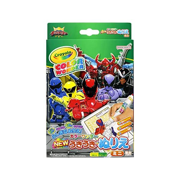 キングオージャー-/ミニ/8995740A・透明インクの「うきうきペン」で「ぬりえシート」をぬると、それぞれの色に合わせてシートに色が浮き出てくる不思議なぬりえ。・「うきうきペン」は専用シート以外に色がつかない透明インクなので、シートからは...