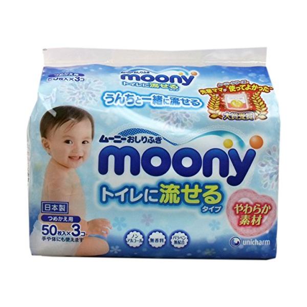 -/150個 (x 2)/-・ScentName:無香料Size:150個 (x 2)・パッケージ個数:2・ブランド ムーニー・肌タイプ 普通肌・ユニット数 2.00 袋・商品の個数 2・対象年齢 ベビー