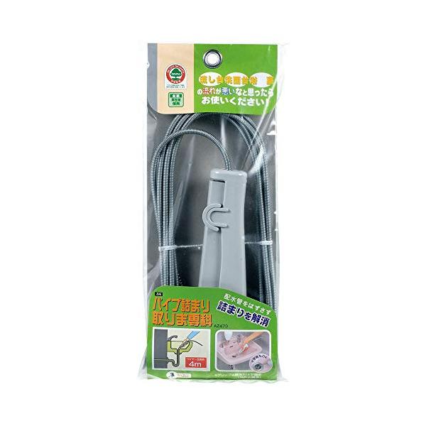 グレー/全長4m/AZ473・Size:全長4m・パッケージ個数:1・ワイヤー全長:約4m・本体重量:約60g・ワイヤー:硬鋼線(亜鉛メッキ) グリップ:ABS樹脂・原産国:中国・全長4ｍのワイヤーで配管をはずさず詰まりを解消。