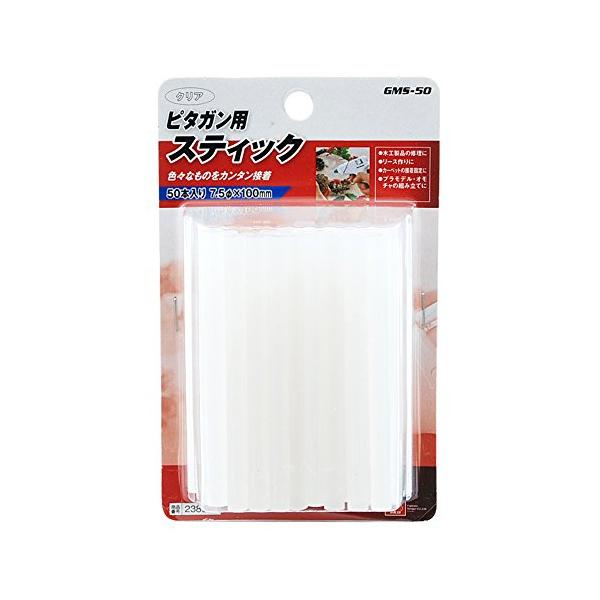 50本クリア/-/43212-14176・パッケージ個数:1・サイズ:径7.5mm×100mm・入数:50本入・カラー:クリア・適合機種:ピタガンEX(GM-120)・ピタガン(GM-100)・成分:エチレン・酢酸ビニル樹脂・炭化水素樹脂・...