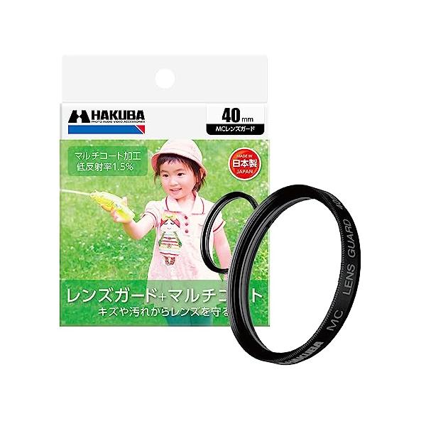 -/40mm/CF-LG400・PatternName:単品Size:40mm・パッケージ個数:1・SCHOTT製ガラスをベースに両面にマルチコート・ガラス反射率 : 1.5%・フィルター口径 : 40mm・日本国内製・25mmから82mm...