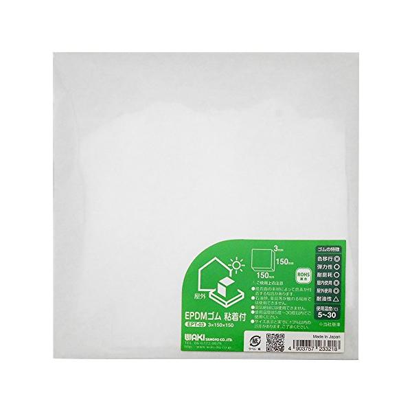 3mm-/150X150 mm/EPT-03・Size:150X150 mmStyle:3mm・パッケージ個数:1・材質:EPDM・材質の特性上サイズ表示と実寸に±3%以内の誤差があります。・接触面の素材によって色素が付着する場合があります...