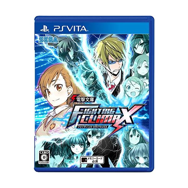 PlatformForDisplay:PlayStation VitaEdition:通常版・パッケージ個数:1・(c)SEGA (c) 2014 KADOKAWA アスキー・メディアワークス