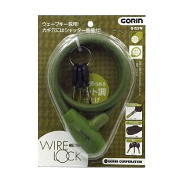 ワイヤー錠カーキ/-/G-227W・Color:カーキ・パッケージ個数:1・ウェーブキー式ワイヤー錠・サイズ：φ12×600mm