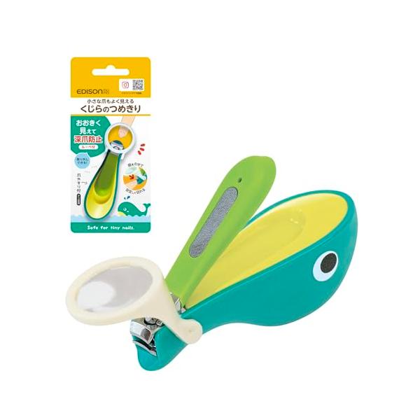 ルーペ付つめきりグリーン/1個 (x 1)/KJR1001・Style:ルーペ付つめきり・パッケージ個数:1・エジソンママは、赤ちゃんや子ども向けのお箸やカトラリーを中心に、離乳食調理器具やベビーフードなどを展開しています。・ルーぺ付きで小...