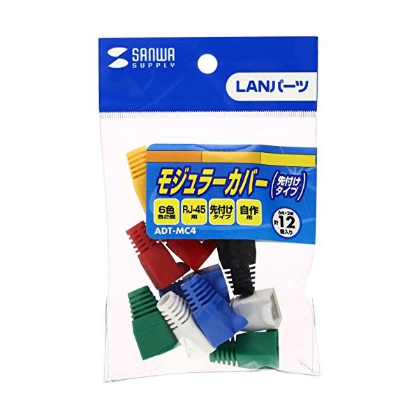 ADT-MC4 モジュラーカバー(先付けタイプ)-/-/ADT-MC4・Style:ADT-MC4 モジュラーカバー(先付けタイプ)・パッケージ個数:1・型番:ADT-MC4・ラッチ保護機能付きのモジュラーカバーです。・ケーブル配線の際の色...