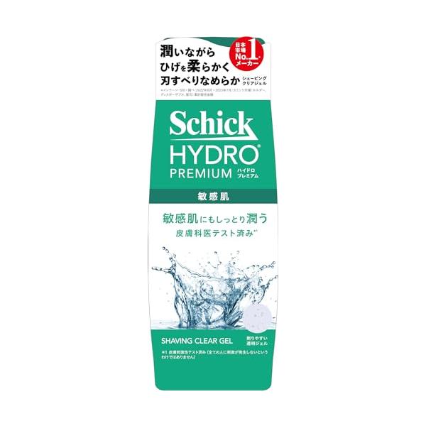 髭剃り-/200グラム (x 1)/HPM-CG200 SS・PatternName:シェービングジェル敏感肌用200g・パッケージ個数:1・サイズ:200g・原産国:日本・内容量:200gコ