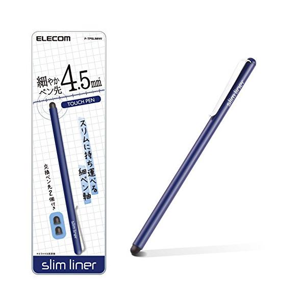 1本入りネイビー/-/P-TPSLIMNV・Color:ネイビーStyle:1本入り・パッケージ個数:1・ペン先4.5mmで細かな操作もらくらく。 細くてコンパクトなペン軸で、スリムに持ち運べるスマートフォン用スリムタッチペン。・ペン先直径...