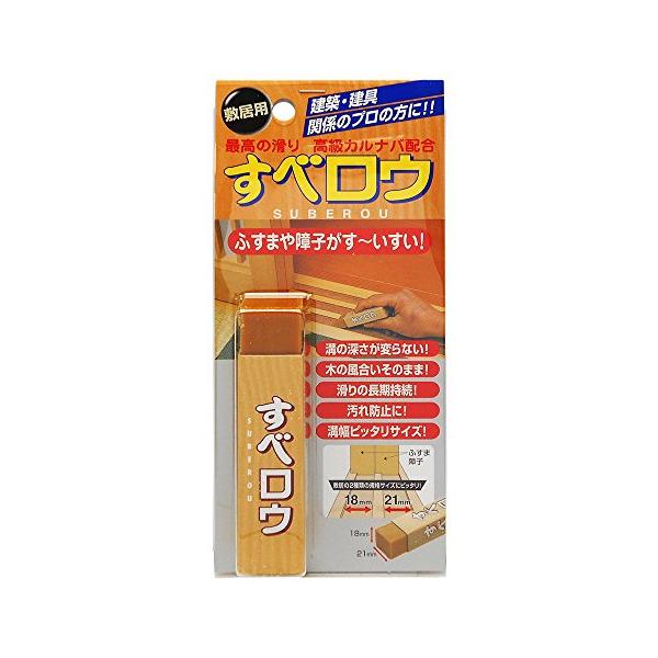 -/-/SR-01・パッケージ個数:1・すべロウ 敷居用 硬質ろうタイプ SR-1・パッケージ重量: 0.04 kg