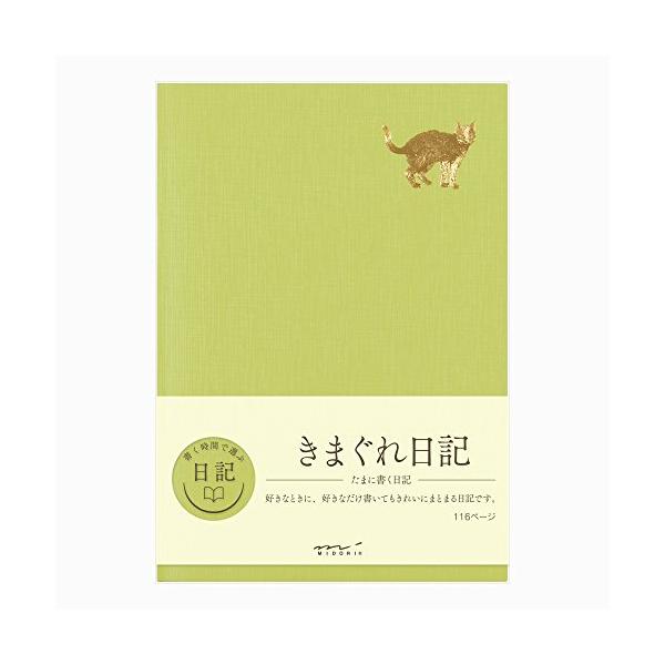 きまぐれ(ネコ)-/A5/12871006・パッケージ個数:1・思い立ったとき、たまに書く日記です。・表紙には、気まぐれを連想させるネコのモチーフをあしらっています。・本文ページ数116ページ・罫内容横罫7mm 仕様しおりひも付き・材質表紙...
