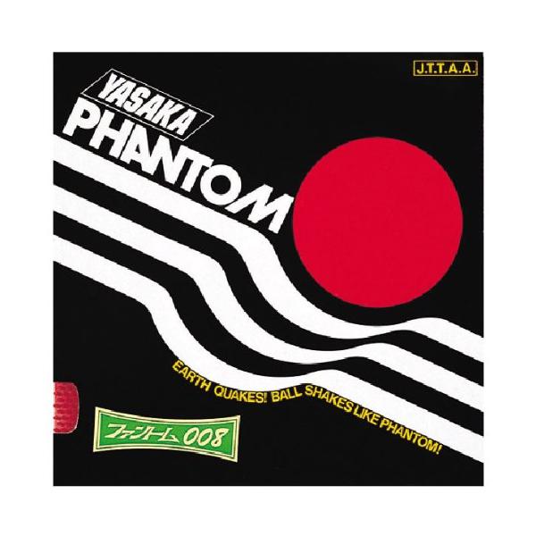 アカ 20/極薄/B-17・Color:アカ 20・パッケージ個数:1・カラー:赤(20)、黒(90)・ラバー種類:粒高ラバー・スピード:6・スピン:3・スポンジ厚さ:極薄