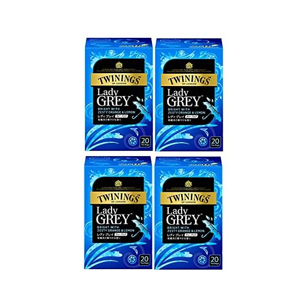 レディグレイ-/20個 (x 4)/-・パッケージ個数:4・内容量:2.1g×20p×4個・カロリー:-・原材料:紅茶、オレンジ果皮、レモン果皮/香料・商品サイズ(高さ×奥行×幅):-