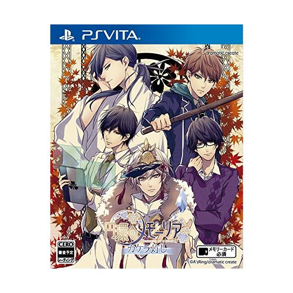 Edition:限定無し・パッケージ個数:1・私たち人間は、とうとう自らの手で神様をも作り上げてしまったのです。・幼い頃、自らの記憶を失った主人公・香月紗結。しばらくぶりに故郷へ帰ってきた彼女の前に現れたのは、自らを『人工神』と名乗る青年・...