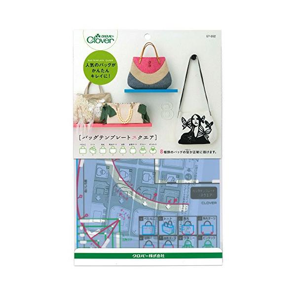 スクエアブルー/-/57-352・Style:スクエア・パッケージ個数:1・本体サイズ :1枚・対象性別 :男女共用・主な製造国 :日本