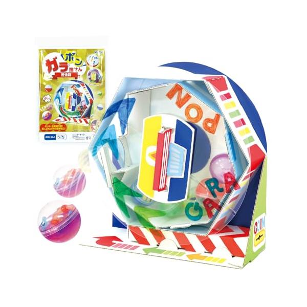 ガラポン貯金箱シルバーブラック/ワンサイズ/56960・Style:ガラポン貯金箱・パッケージ個数:1・商品サイズ(単位mm):完成サイズ:約260×270×100mm セット内容:本体×1、外枠×1、内枠×1、部品×1、貯金箱×1、透明板...