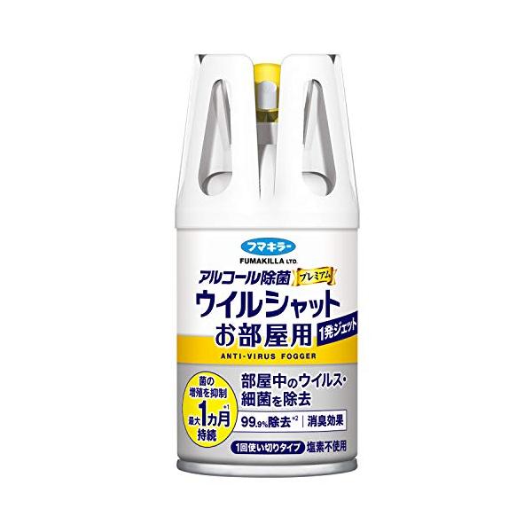 -/100ミリリットル (x 1)/-・PatternName:100ml・パッケージ個数:1・部屋中ウイルス・細菌をまめて除去・菌の増殖抑制効果最大1ヵ月。各種条件(温湿度や拭取り、付着量等)により持続効果が異なります.・塩素不使用、1回...