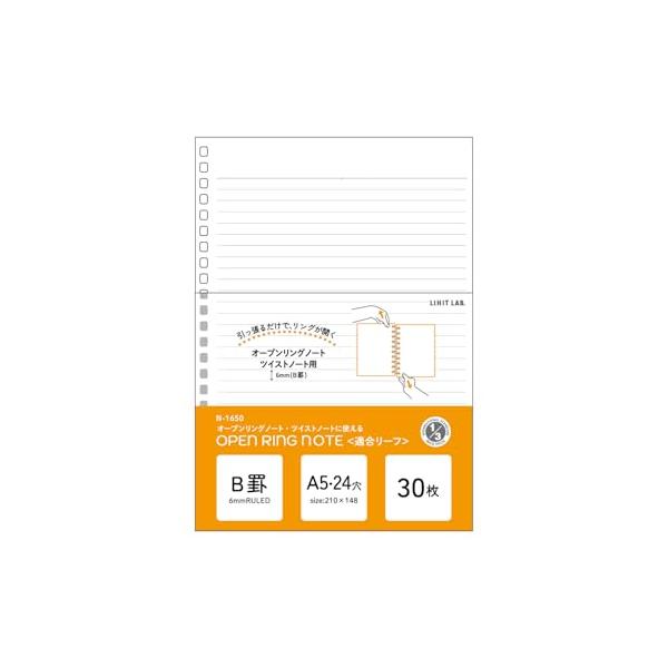 B罫B罫/A5/S型/N1650・Style:B罫PatternName:単品Size:A5/S型・パッケージ個数:1・規格A5・S型（24穴）・仕様B罫（6mm×29行）・材質上質紙・枚数30枚・サイズ210×148mm