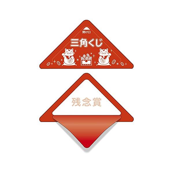 残念賞-/-/5-728・パッケージ個数:1・本体サイズ 縦50mm×横70mm・入数 100枚・材質 マットコート紙(314g/m2)・2枚貼り合わせ・内容残念賞