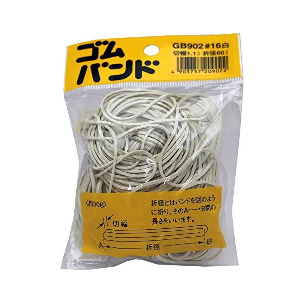 白/#16/GB-902・Size:#16Color:白・パッケージ個数:1・サイズ：切幅1.1mmX折径60mm