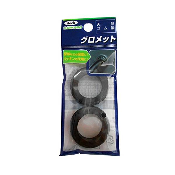 RM黒/20mm用/KGE-20A・Color:黒PatternName:単品・パッケージ個数:1・入数:2個