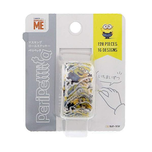 カートゥーンミニオン/-/S4834399・パッケージ個数:1・シリーズPeriPetta・内容16デザイン 全128ピース・本体サイズ4×2.2×4cm・生産国日本・材質紙