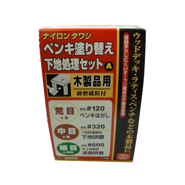 木工用・Style:木工用・パッケージ個数:1・用途:ウッドデッキ・ラティス・ベンチなど木製製品のペンキ塗り替え前下地処理に便利なセット・粒度:120(茶)超荒目・320(茶)中目・600(青)細目・使用目安:ベンチ300×1200mm・サ...