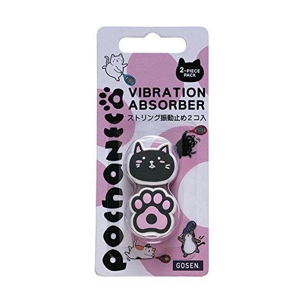 クロ/-/NAC01・Color:クロ・パッケージ個数:1・サイズ:フェイス/23×20.5cm、ハンド/22×21.5cm・カラー:クロ・素材:シリコンラバー・対象シーズン: オールシーズン