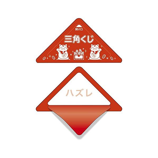 ハズレレッド/縦50mm×横70mm/5-727・Size:縦50mm×横70mmStyle:ハズレ・パッケージ個数:1・本体サイズ 縦50mm×横70mm・入数 100枚・材質 マットコート紙(314g/m2)・2枚貼り合わせ・内容ハズレ