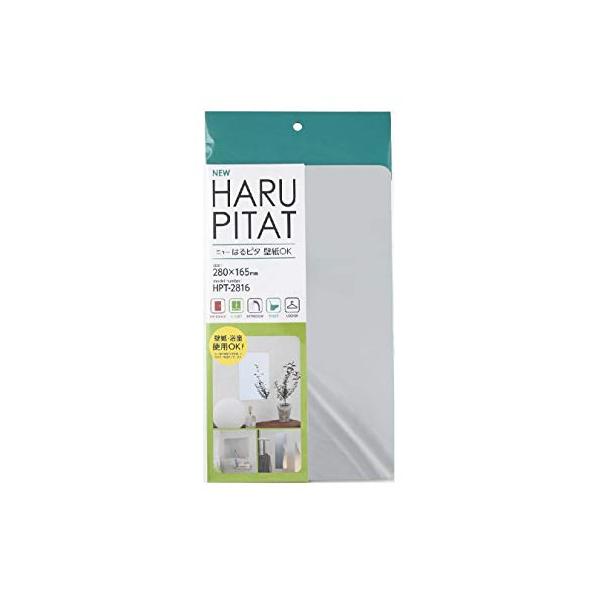 シンプルミラー/長さ28 x 幅16.5 cm/HPT-2816・Size:長さ28 x 幅16.5 cm・パッケージ個数:1・サイズ:縦280×横165×厚2mm・本体重量:約120g・ミラー材質:PETフィルム、耐衝撃性スチロール樹脂・...