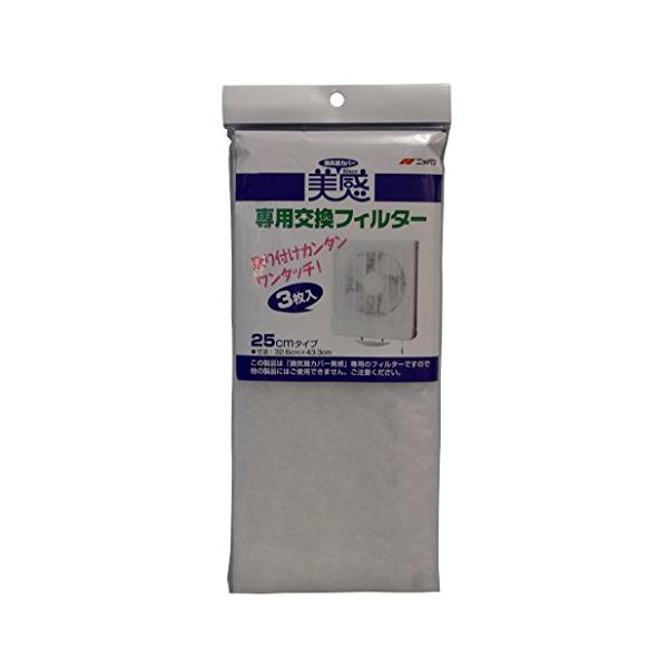 インダストリアル-/-/752D8・パッケージ個数:1・サイズ:W32.6×43.3cm・本体重量:60g・材質:難燃性不織布・原産国:日本・入数:3枚入