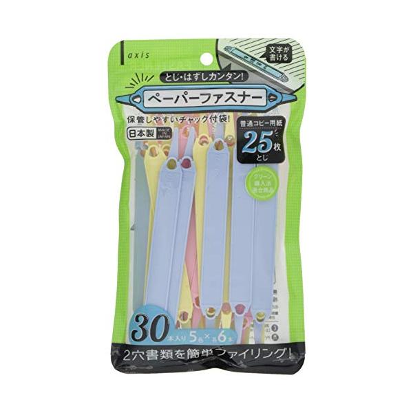 25枚用パステルカラー/-/063201・パッケージ個数:1・2穴書類を簡単ファイリング・とじ枚数普通コピー用紙25枚・文字が書ける・グリーン購入法適合商品の再生ＰＰ