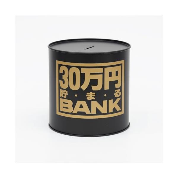 ブラックブラック/11.5 x 11.5 x 11.7 cm/569X・Style:ブラック・パッケージ個数:1・男女共用・対象年齢 : 3歳から・硬貨で30万円貯められるベーシックな貯金箱