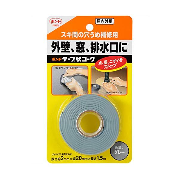 1巻グレー/長さ1.5m×幅20mm×厚さ2mm/#23019・Style:1巻Color:グレー・パッケージ個数:1・個装形態:ブリスターパック・性状:ブチルゴム系・色調:グレー・NET(個装):1巻(2mm厚×20mm幅×1.5m長)・...