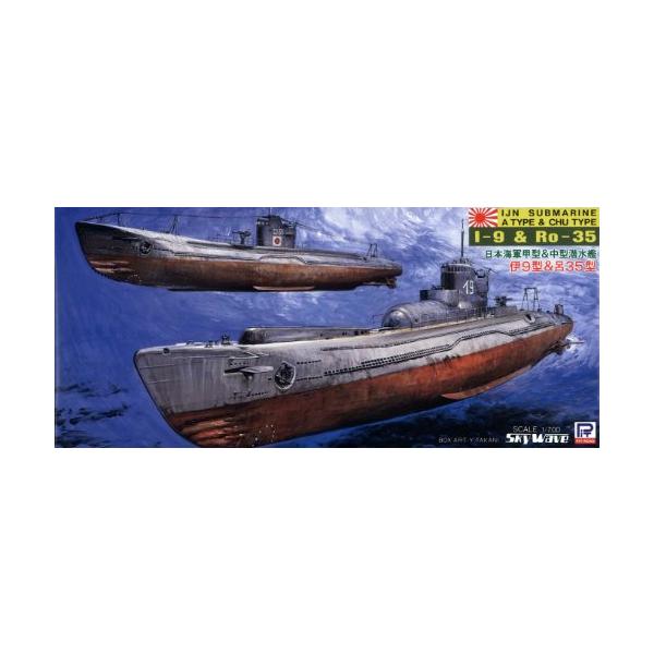 潜水艦 伊-9&amp;呂-35グレイ/29cm x 3cm x 13cm/SPW23・Style:潜水艦 伊-9&amp;呂-35PatternName:1/700・パッケージ個数:1・対象性別 :男の子・主な製造国 :日本・組み立てる必...