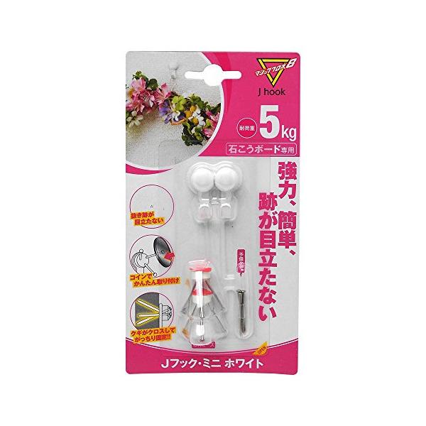 1セット(2個入)ホワイト/ミニ/MJ-018W・Color:ホワイトSize:ミニStyle:1セット(2個入)・パッケージ個数:1・カラー:ホワイト・サイズ(約):[1個]幅10×奥9×長22mm・入り数:2個入・素材:[フック]鉄(エ...