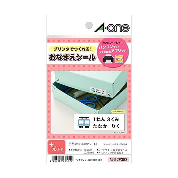 05・8面(20mm×60mm)白無地/20×60mm 8面/29382・PatternName:単品Style:05・8面(20mm×60mm)・パッケージ個数:1・製品型番:29382・材質:光沢コート紙・ラベルサイズ:20mm×60m...
