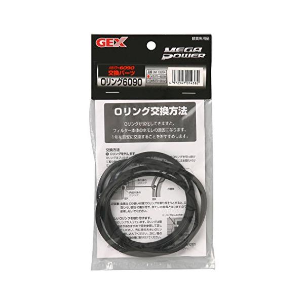 -/無し/4972547014382・PatternName:単品・パッケージ個数:1・メガパワー交換パーツ