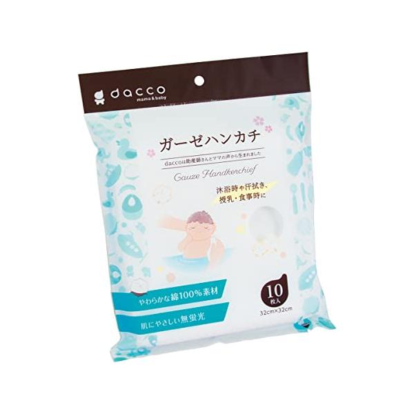 10枚入ホワイト/10枚入/87008・Style:10枚入Size:10枚入・パッケージ個数:1・デリケートな肌にやさしいガーゼハンカチ・●ソフトな綿100%・●あかちゃんの肌にもやさしい無蛍光・●多用途に使用可能・沐浴時に