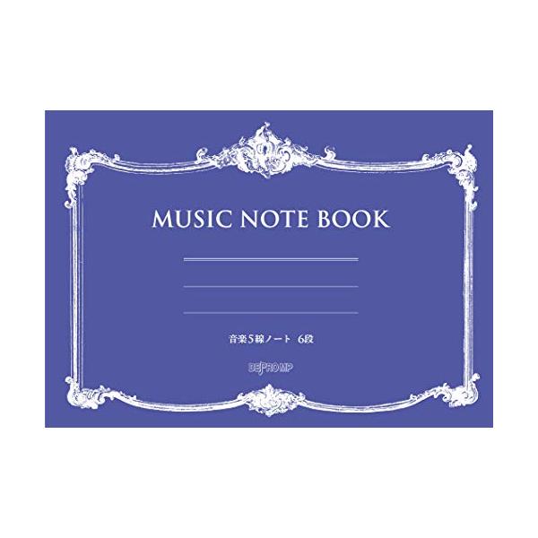 日常のレッスンから発表会の記念品などに、シンプルで使いやすい横型の音楽5線ノート。・・版型：B5横・・総ページ数：32・ISBNコード：9784864148771・・JANコード：4560378568770・出版年月日：2015/05/11