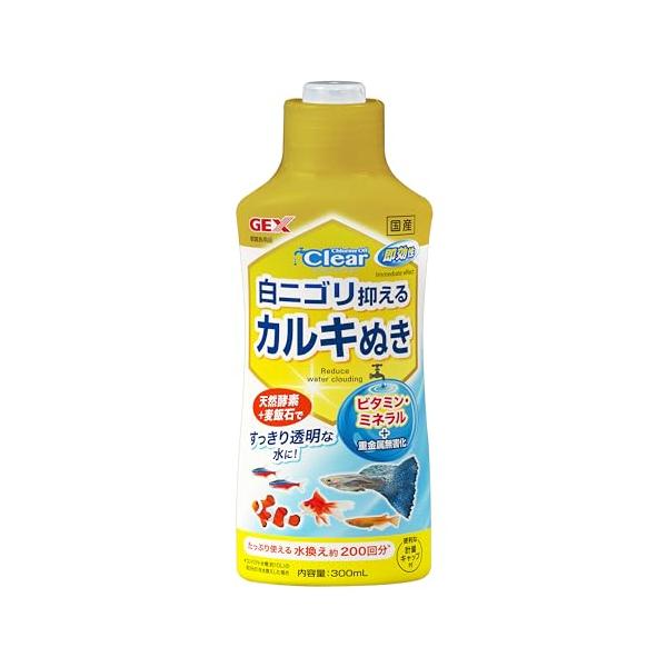-/300ml/4972547027658・PatternName:単品・パッケージ個数:1・独自のクリア製法天然酵素が飼育水のバクテリアバランスを整え、多孔質の麦飯石がニゴリを吸着。水換え後の白ニゴリの発生を抑えます。・白ニゴリの抑制力比...
