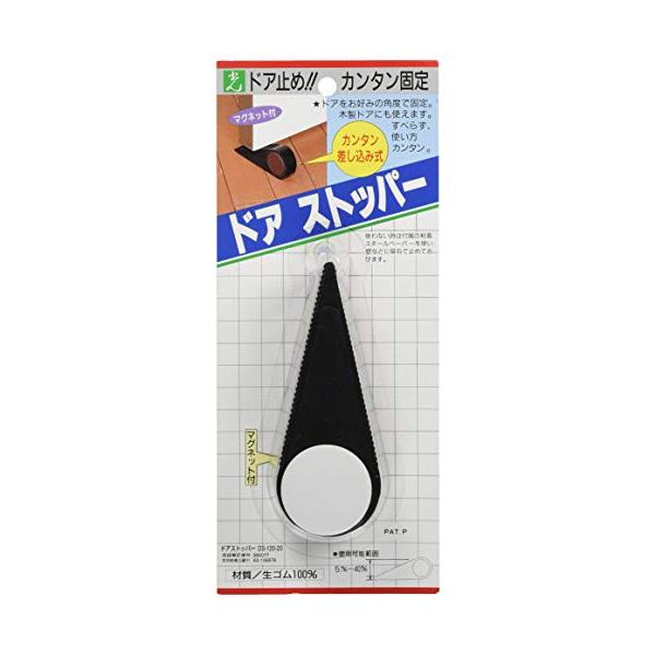 インダストリアルブラック/120×20×H45mm/DS120-20・パッケージ個数:1・材質:天然ゴム・外寸 :120×20×H45mm・製品重量:120g・マグネット付