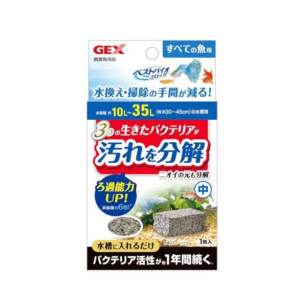 中-/中/4972547030429・Size:中・パッケージ個数:1・本体サイズ (幅X奥行X高さ) :7×4×2.5cm・本体重量:45g・原産国:日本・パッケージ重量: 0.09 kg