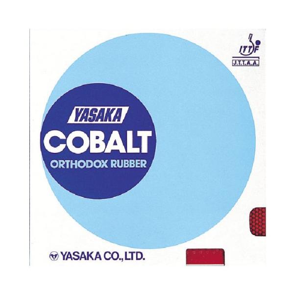 アカ 20/Large/B-14・パッケージ個数:1・カラー:赤(20)、黒(90)・ラバー種類:表ソフト1枚ラバー・スピード:(大粒L)6・(小粒S)6マイナス・スピン:(大粒L)4マイナス・(小粒S)4・スポンジ厚さ:1枚もの