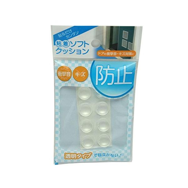 クリアー/12.7X高さ6.3mm/CN-010・Size:12.7X高さ6.3mm・パッケージ個数:1・梱包サイズ:13.0cm×0.7cm×7.5cm・商品モデル番号:CN-010・サイズ:12.7mm丸X高さ6.3mm・形: 円形