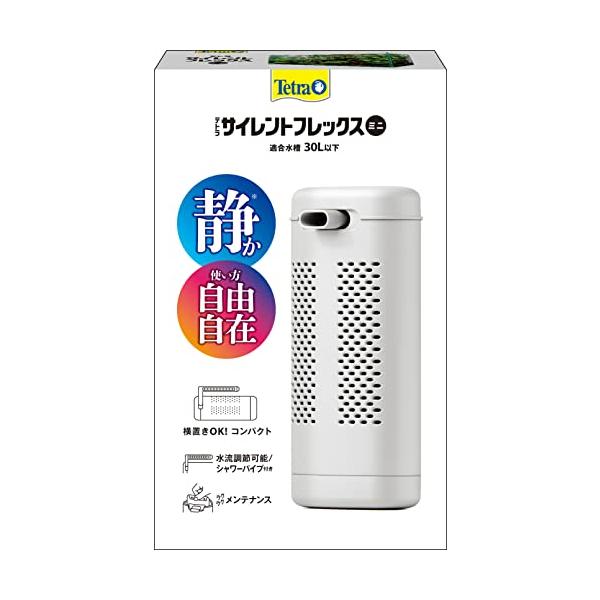 サーキュレータ‐/適合水槽30L以下/70827・Size:適合水槽30L以下・パッケージ個数:1・自分の好きな世界を、自由自在に作れるサイレント水中フィルター・音が静かな水中モーター式フィルター・縦置き横置きが可能・浅い水槽やテトラリウム...