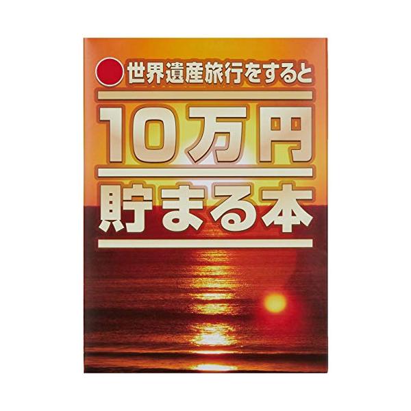 世界遺産-/W150×H210×D36cm/TCB-07・Style:世界遺産・パッケージ個数:1・パッケージサイズ：幅210ｍｍ高さ150ｍｍ奥行き36ｍｍ・商品サイズ：150ｍｍ×210ｍｍ×33ｍｍ
