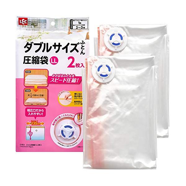 マルチ/LL(ダブル)/O-853・Size:LL(ダブル)PatternName:2枚入・パッケージ個数:1・サイズ: 135×100×1.5cm・内容量:2枚入・約1/3に布団を圧縮してスッキリ収納できる。・吸引バルブはダイソンなどの海...