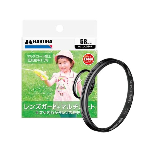 ベーシックタイプ-/58mm/4330955014・PatternName:単品Size:58mm・パッケージ個数:1・メーカー型番 : CF-LG58・レンズキャップ装着可否 : 可・フィルター口径 : 58mm・フィルター枠 : ノーマ...